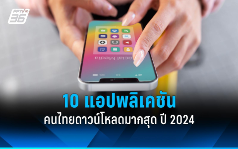 five one talk คืออะไร ทำความรู้จักแอปพลิเคชันสุดฮิต - 51Talk Thailand Blog