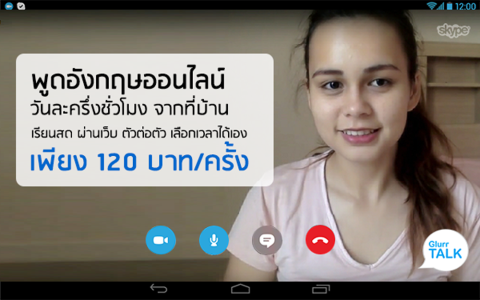 ฝึกพูดภาษาอังกฤษออนไลน์กับอาจารย์เจ้าของภาษา - 51Talk Thailand Blog